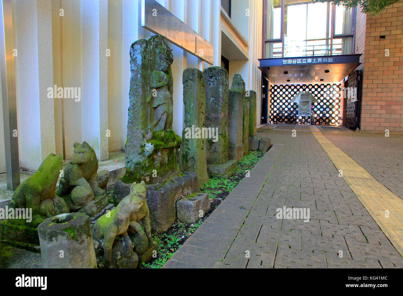 Setagaya Local History Museum in Setagaya Tokyo Japan Stock Photo - Alamy