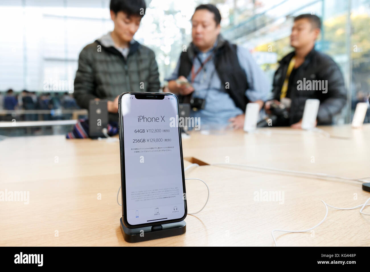 Japan. 3rd November, 2017. The new iPhone X on display at the Apple ...