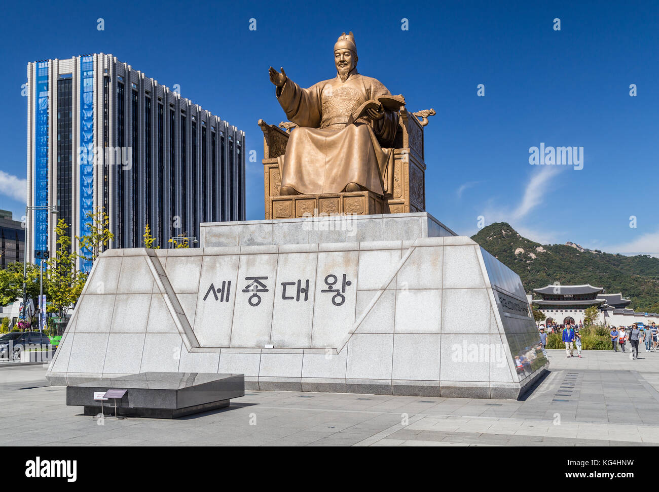 King Sejong the Great monument in Seoul Stock Photo - Alamy