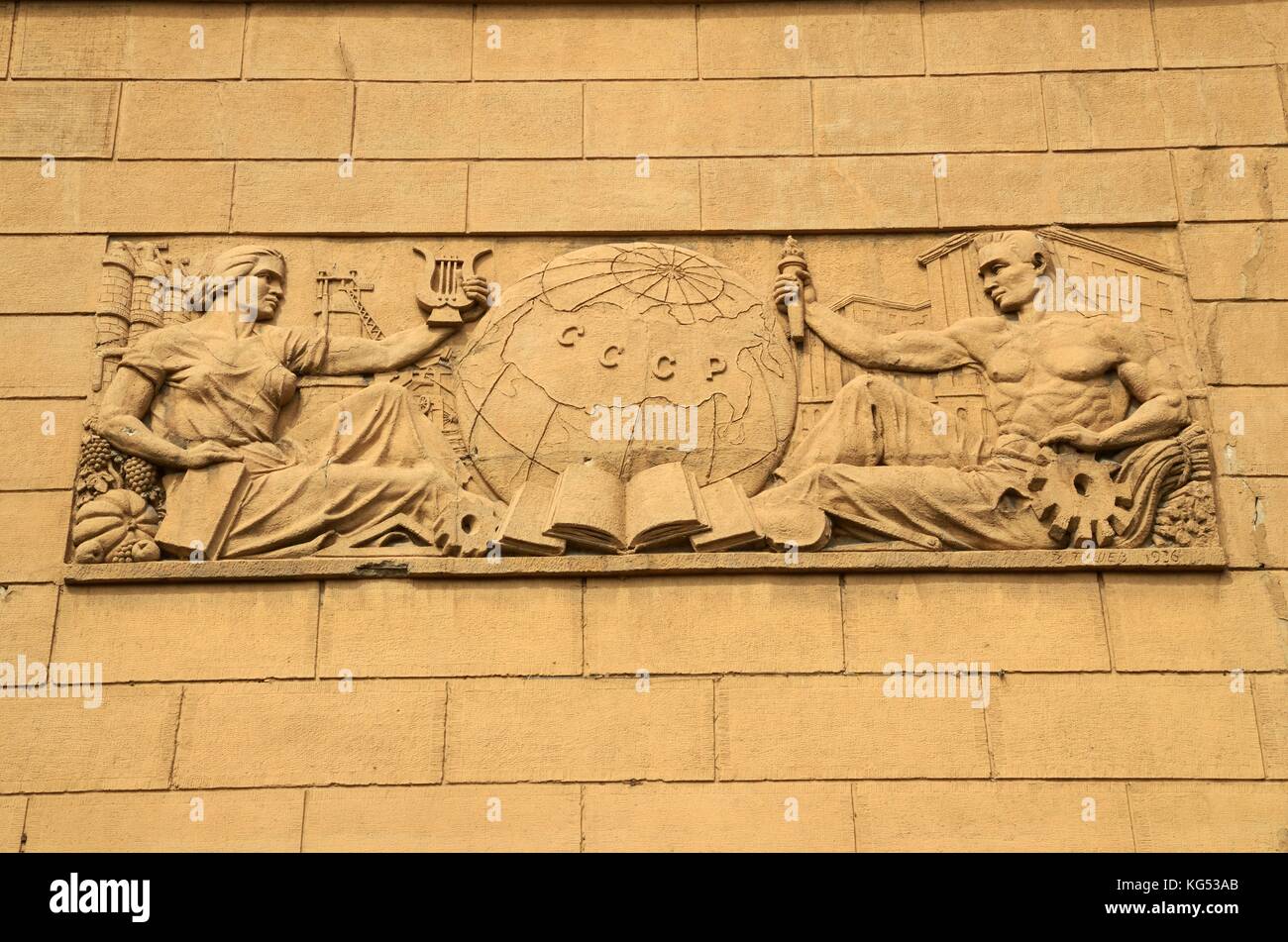 N the wall of a building a bas-relief of the Soviet era.Depicted ...