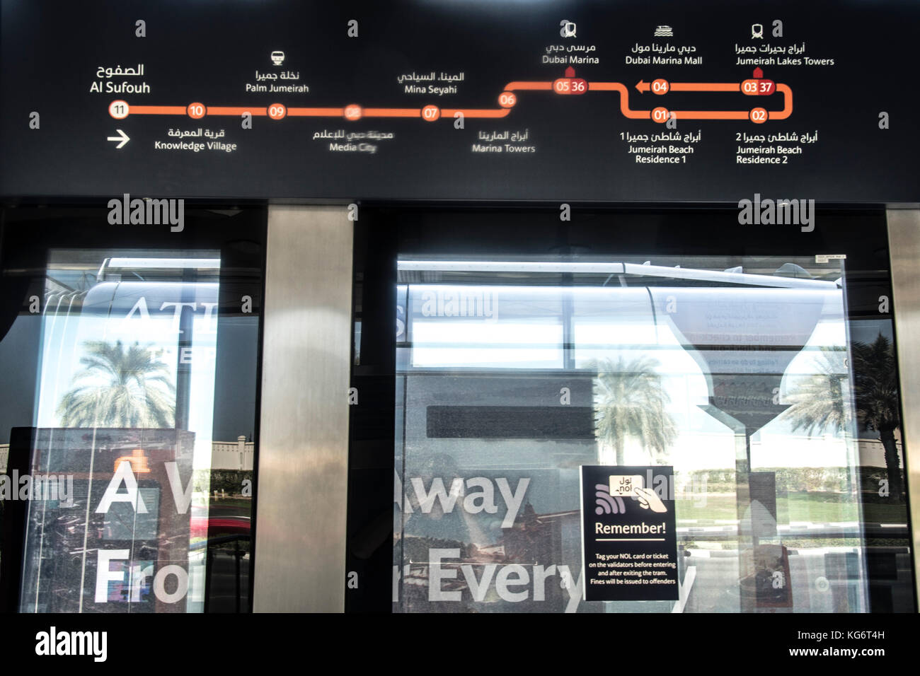 Stock Photo - Dubai Metro, Dubai, United Arab Emirates, UAE © Hugh ...