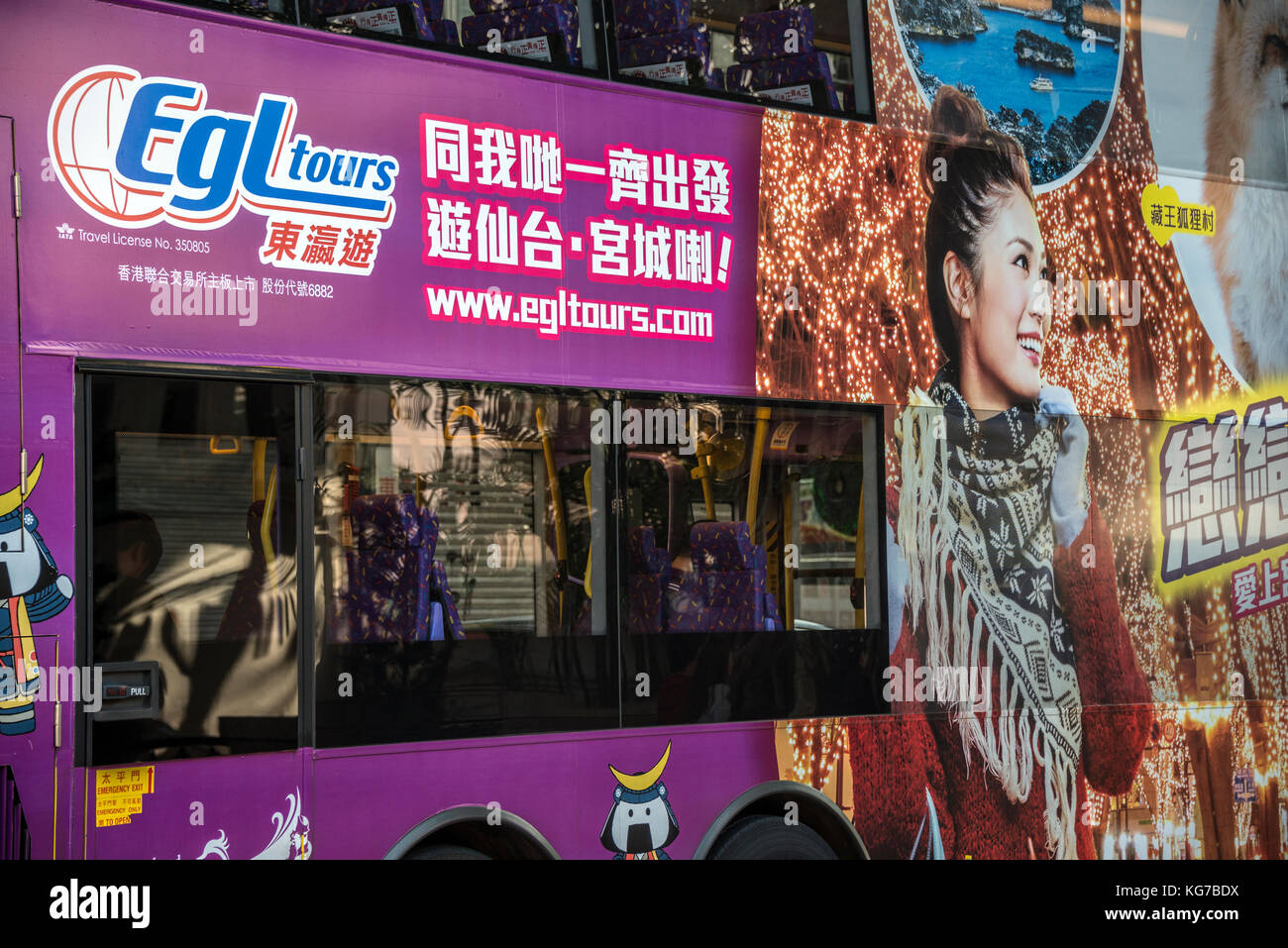 Hong kong bus hi-res stock photography and images - Alamy