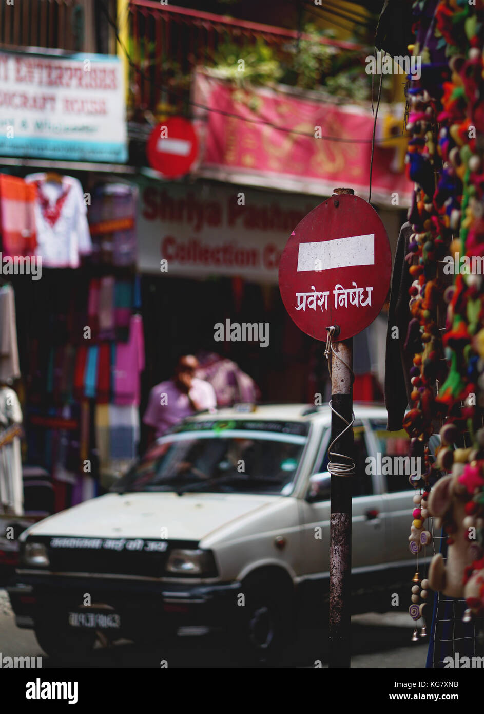 Do Not Enter Red Sign At Thamel Street Stock Photo - Alamy