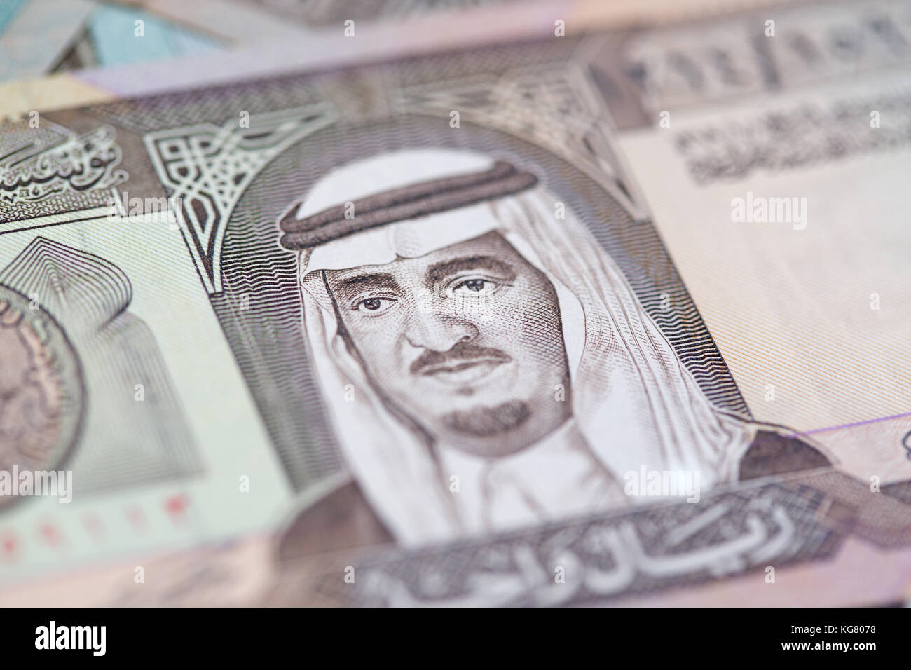 Saudi Arabia 1 riyal banknote Stock Photo - Alamy