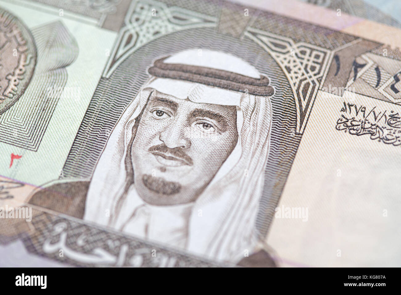 Saudi Arabia 1 riyal banknote Stock Photo - Alamy