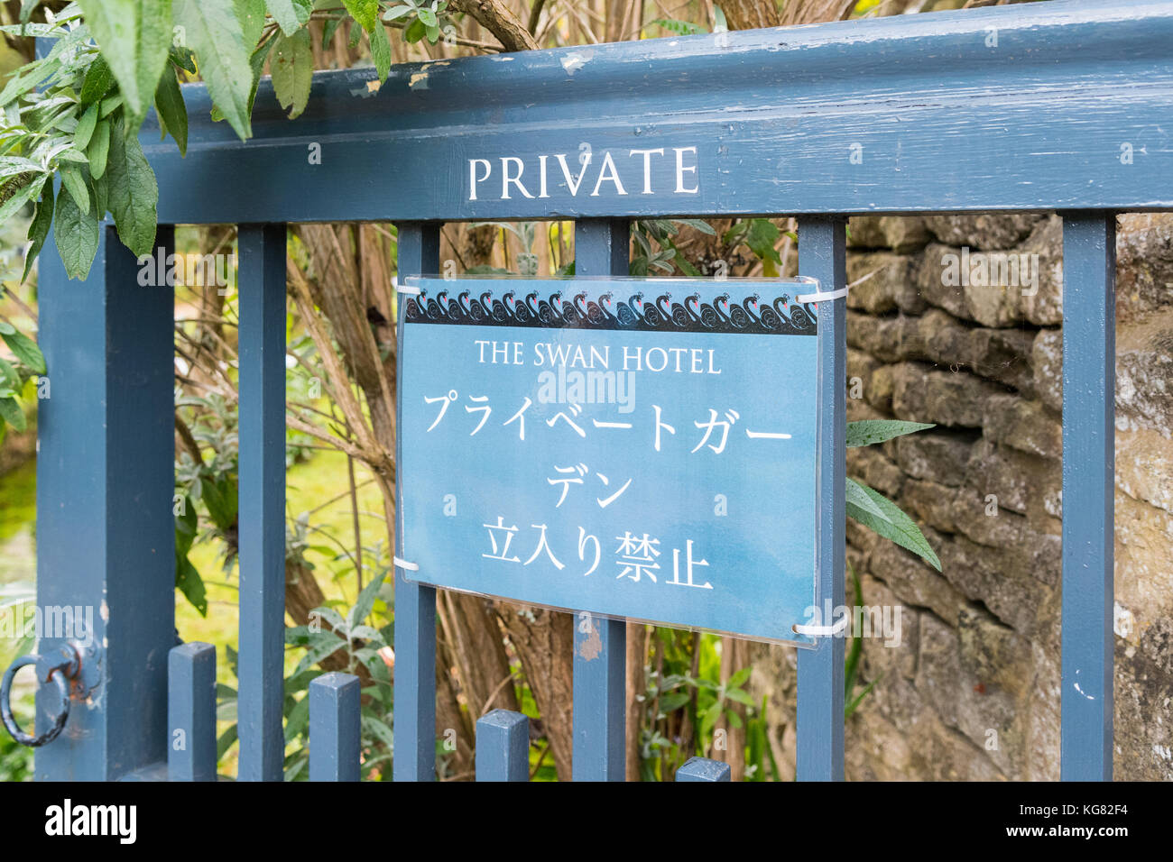 Private sign written in English and Japanese - The Swan Hotel, Bibury ...