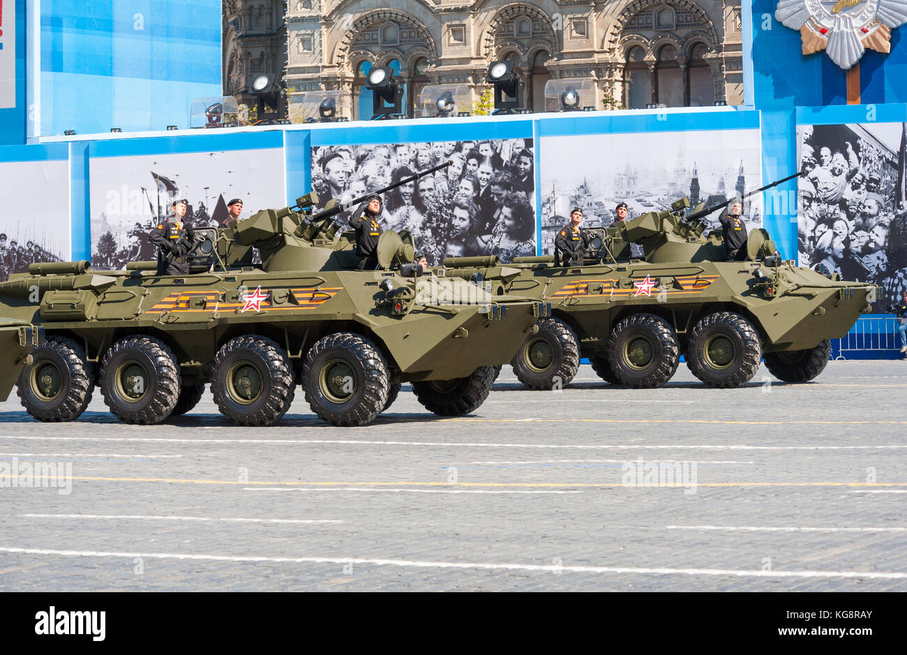 Military parade in Moscow, Russia, 2015 Stock Photo - Alamy