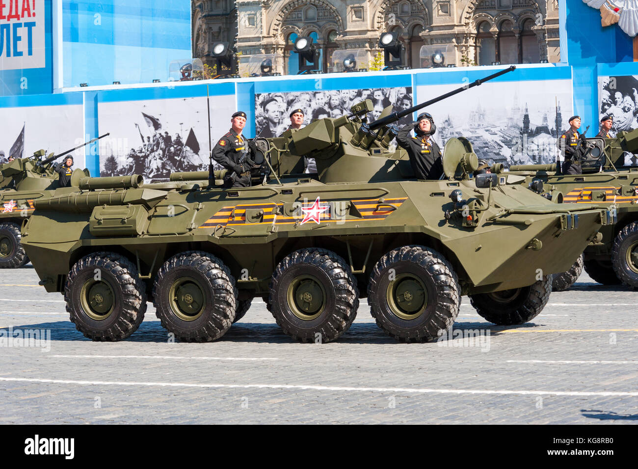 Military parade in Moscow, Russia, 2015 Stock Photo - Alamy