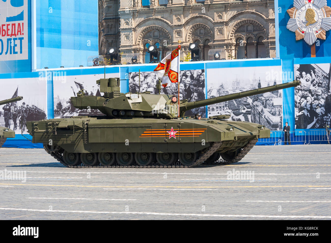 Military parade in Moscow, Russia, 2015 Stock Photo - Alamy