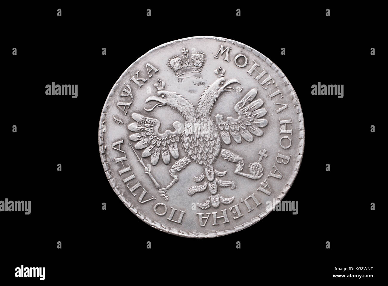 Rouble sign hi-res stock photography and images - Alamy