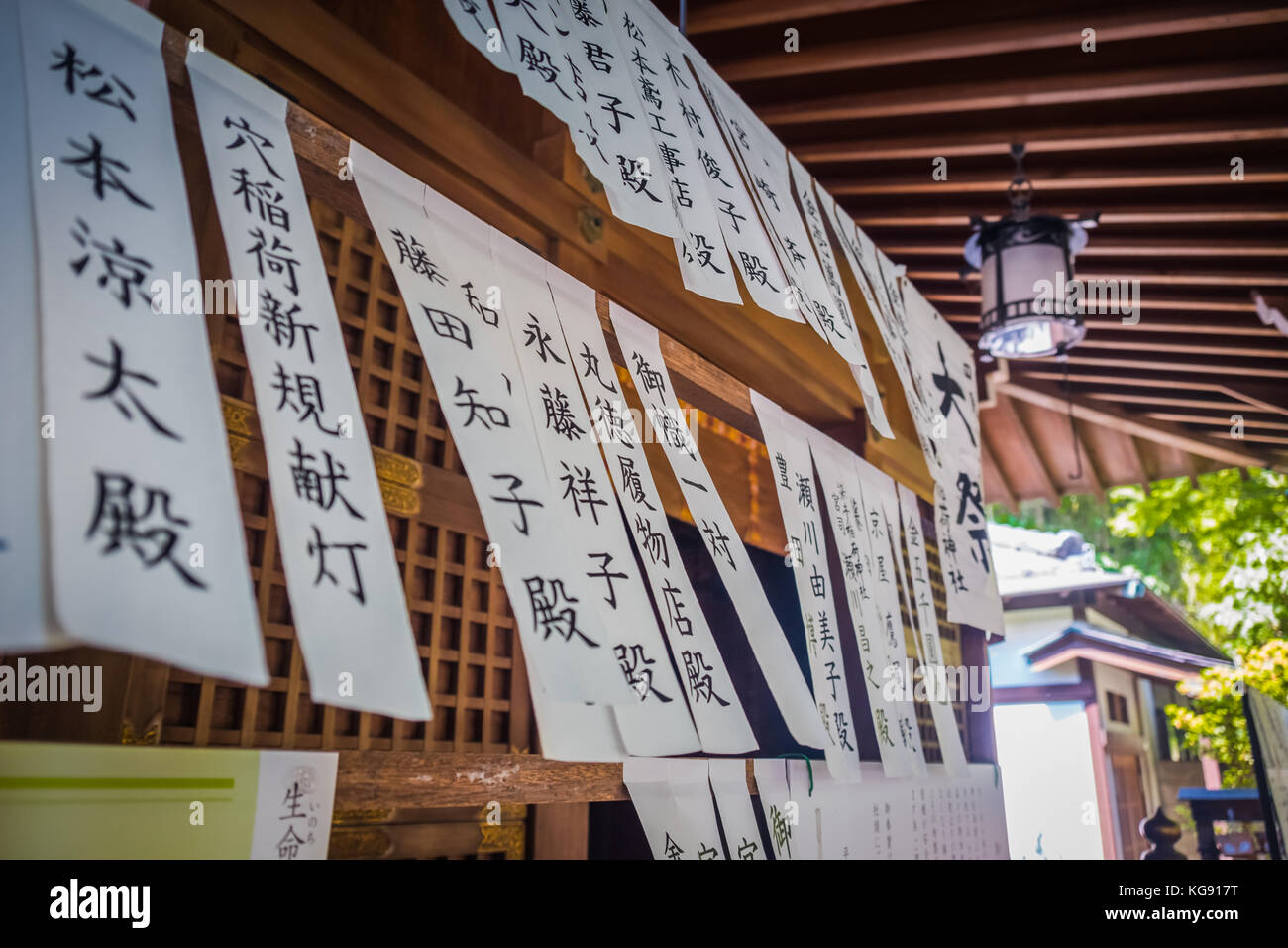 Prayers hanging from a Japanese temple - May 2017 Stock Photo - Alamy