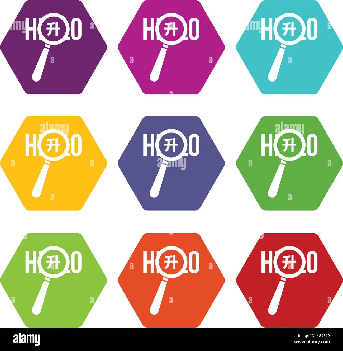 Magnifying glass over Hello word icon set color hexahedron Stock Vector ...