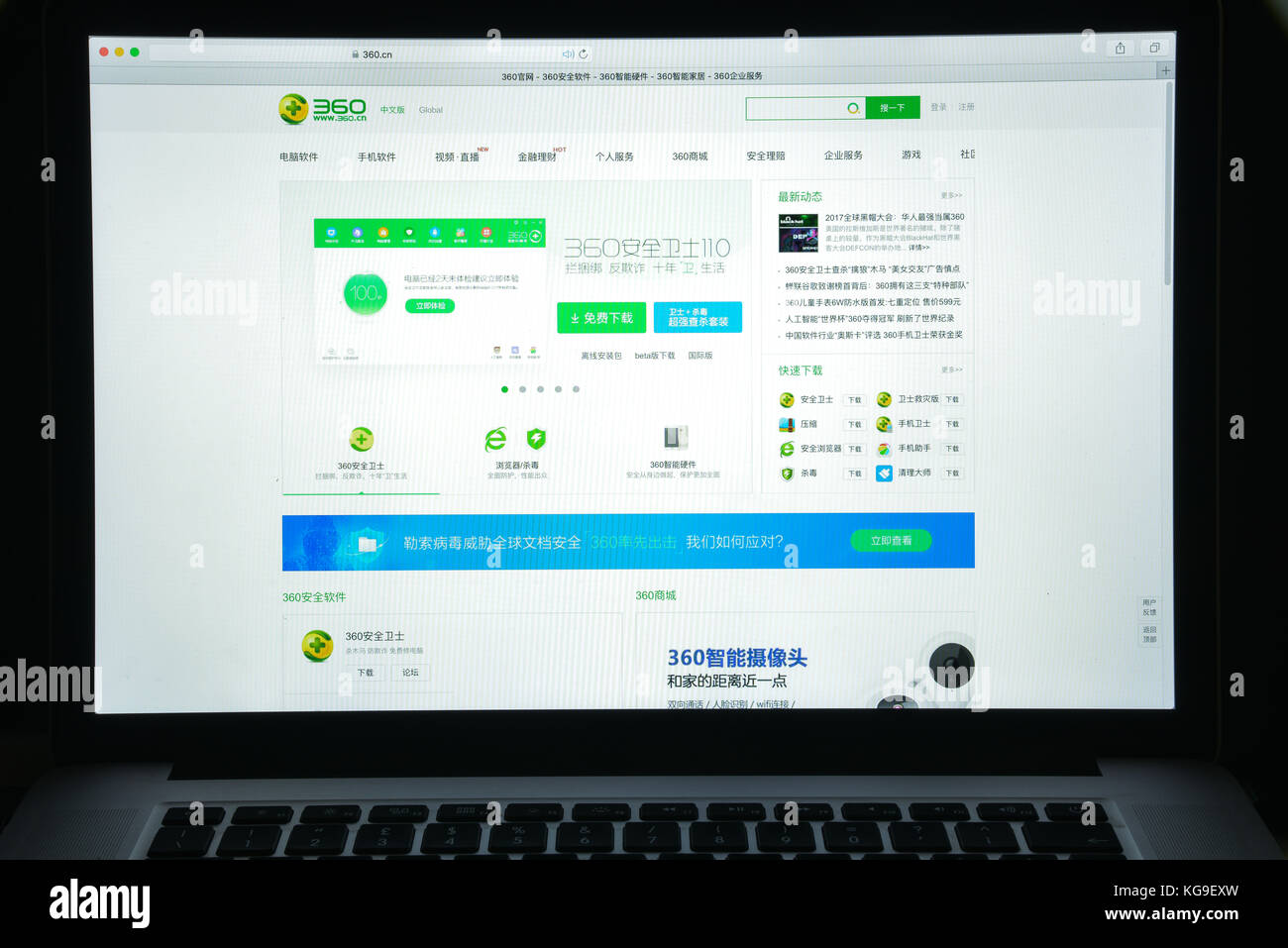 360 logo hi-res stock photography and images - Alamy