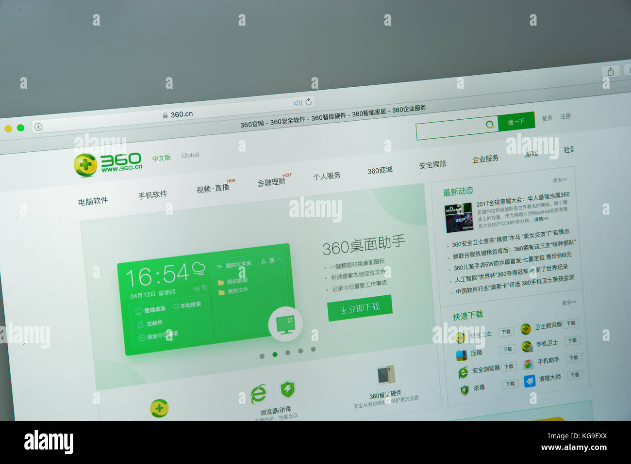 360 logo hi-res stock photography and images - Alamy