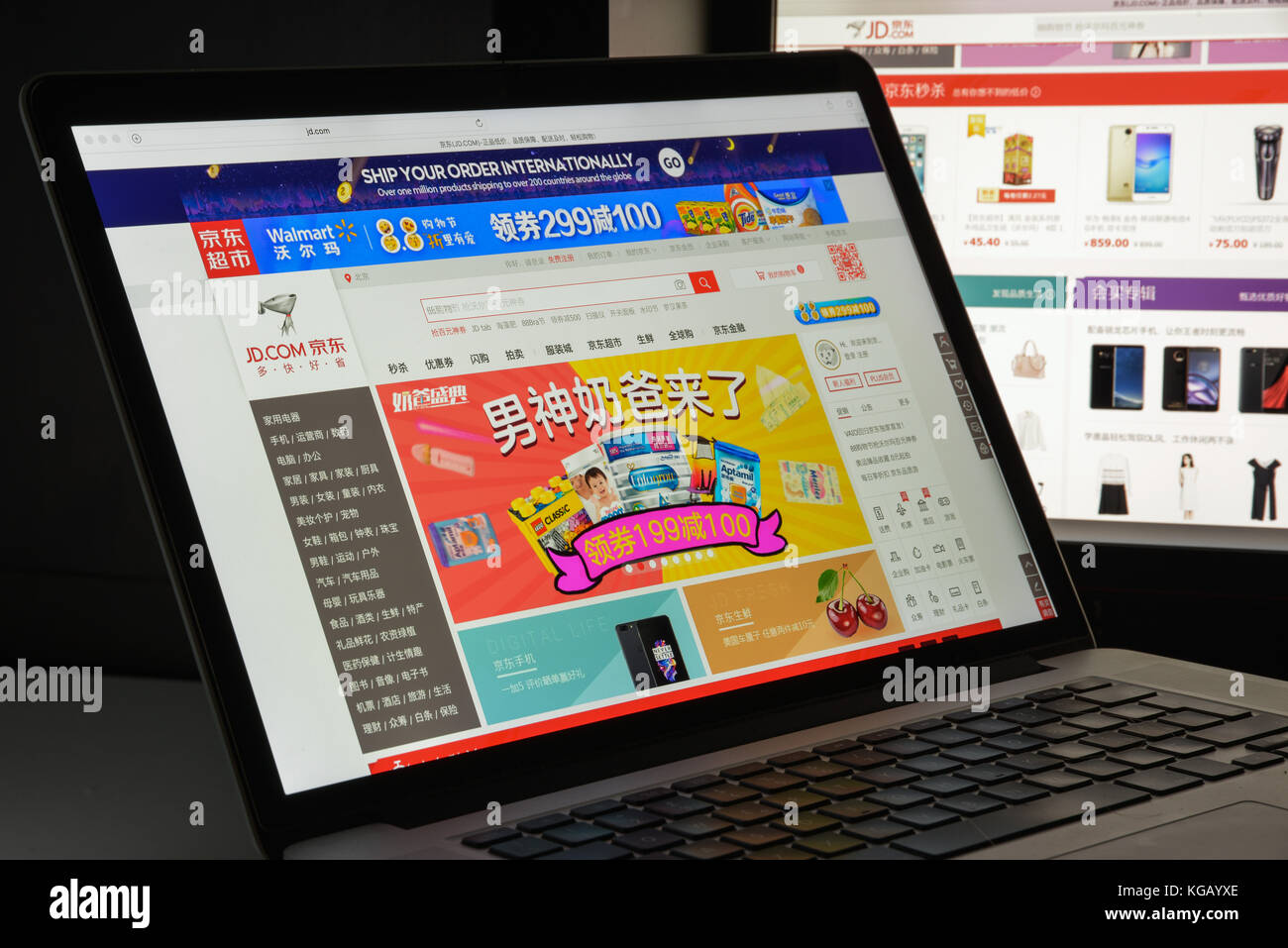 Jingdong logo hi-res stock photography and images - Alamy