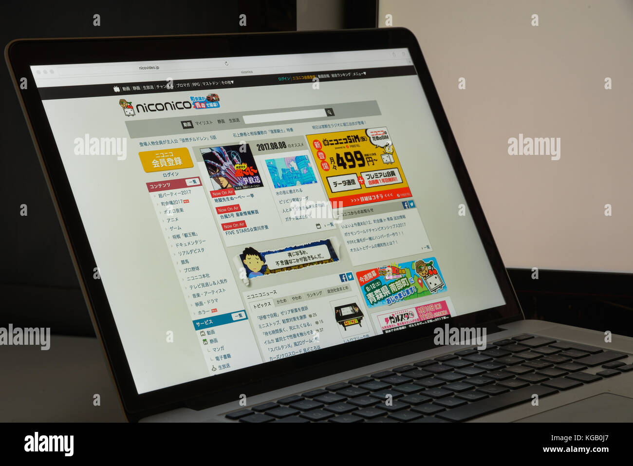 Japanese tv series hi-res stock photography and images - Alamy