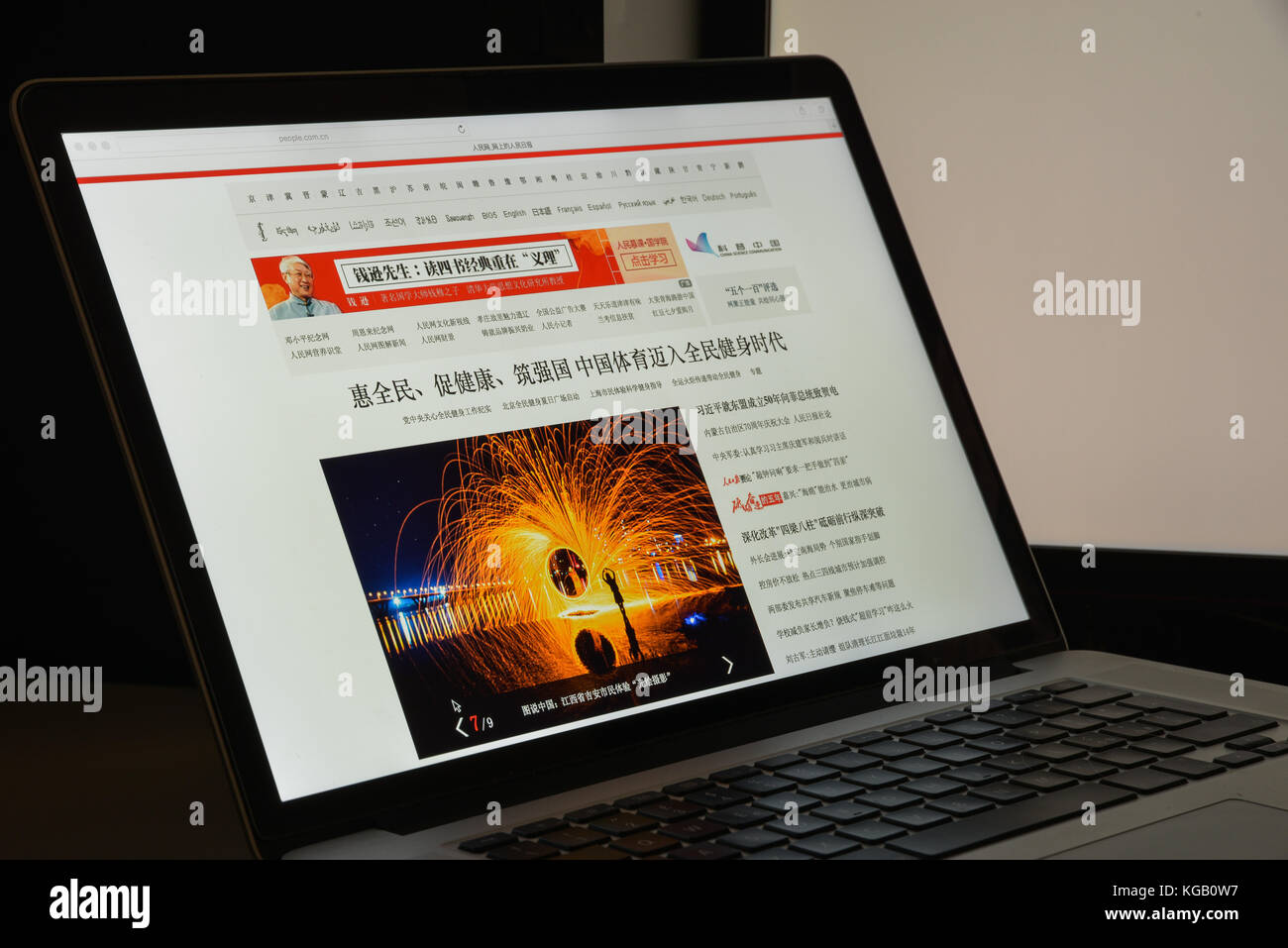 China daily logo hi-res stock photography and images - Alamy