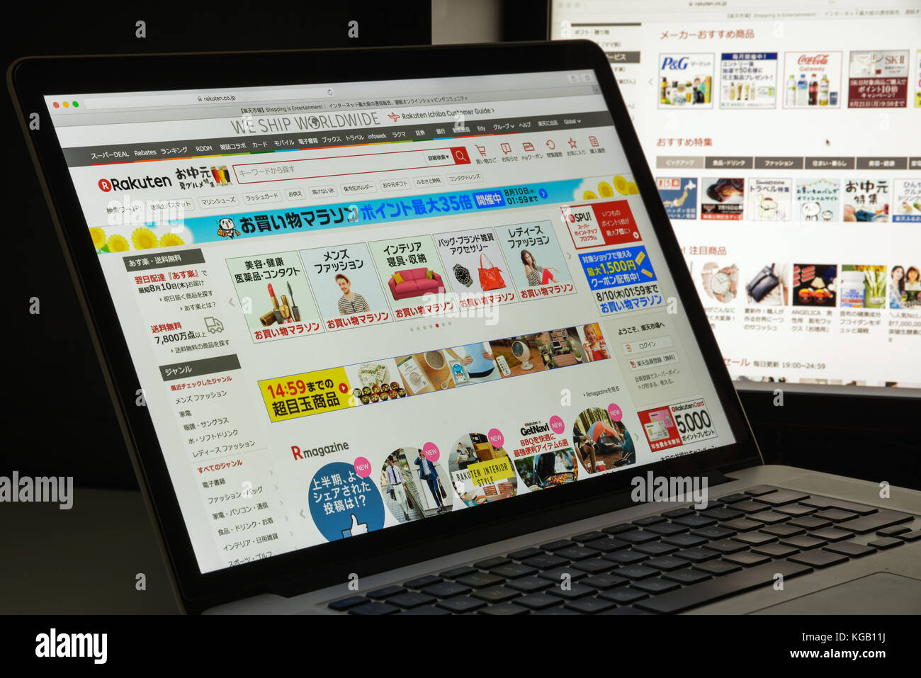 Milan, Italy - August 10, 2017: Rakuten website homepage. It is a ...