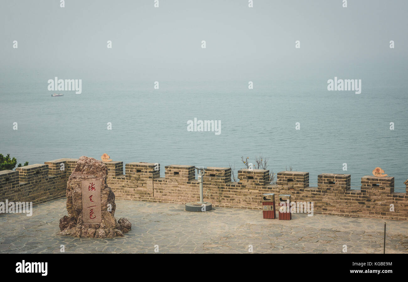 Penglai eight immortals hi-res stock photography and images - Alamy