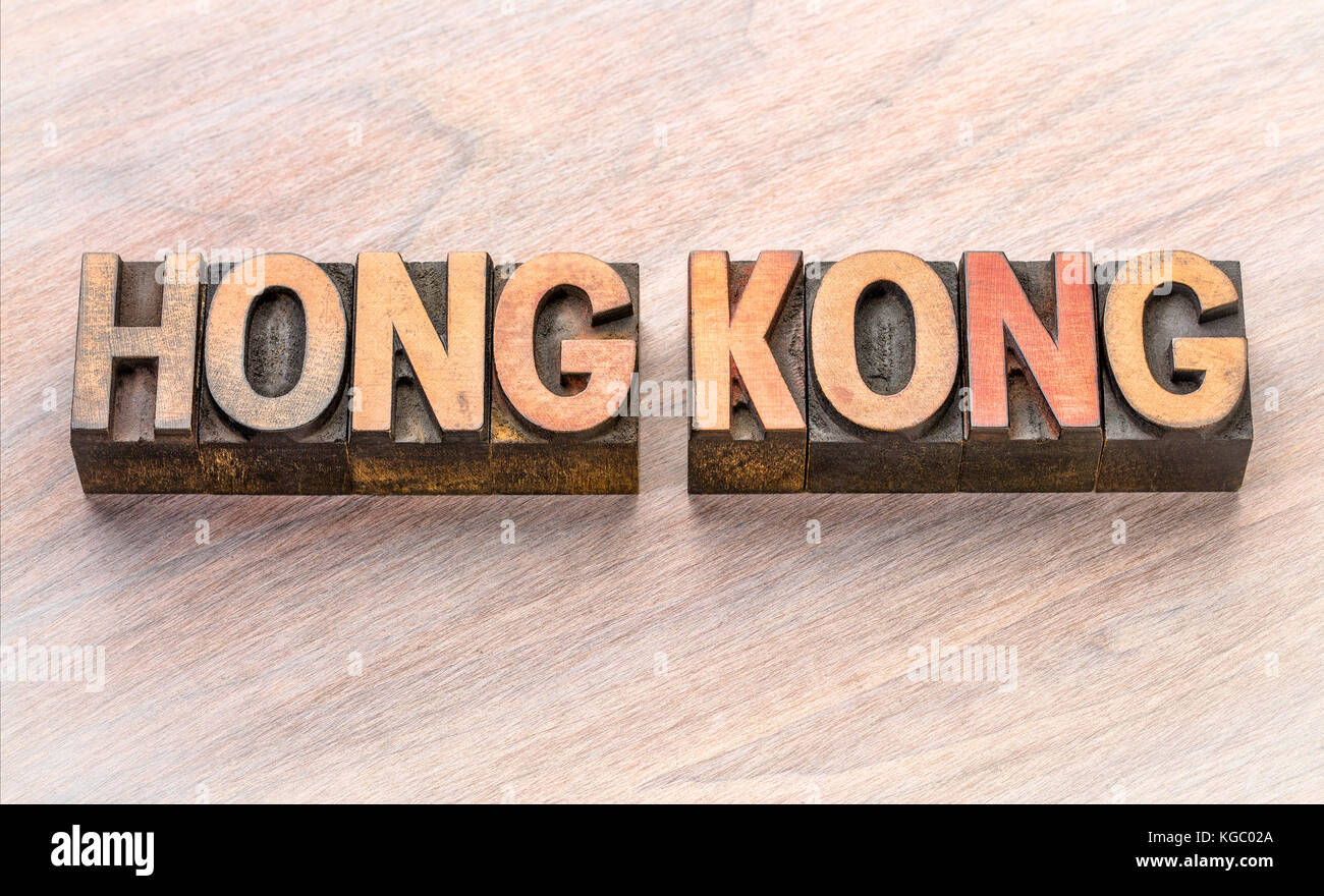 Hong Kong word abstract in vintage letterpress wood type Stock Photo ...