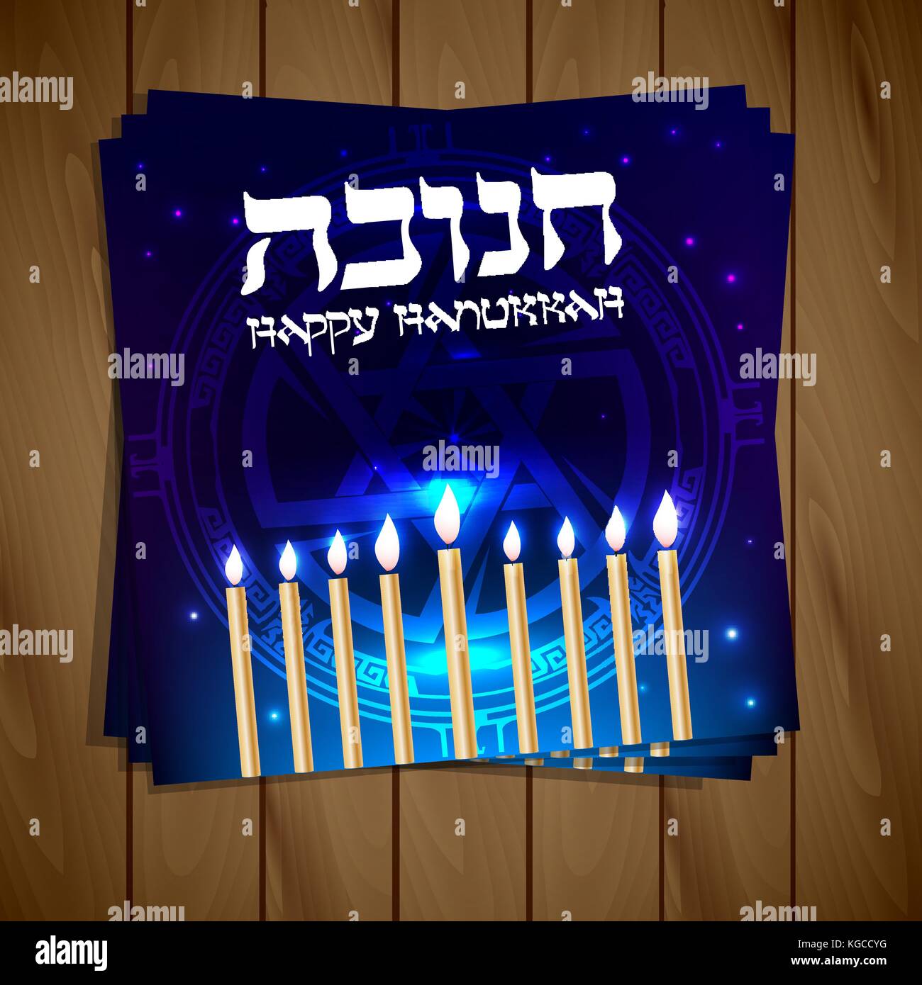 Judaism flame Stock Vector Images - Alamy