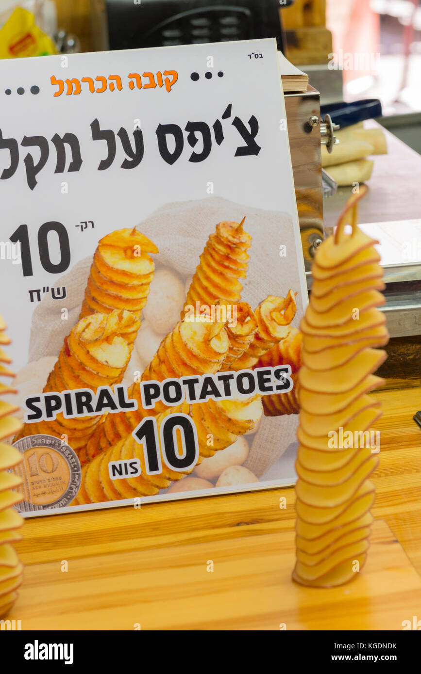 Israel The Holy Land Tel Aviv Carmel Market novelty snack spiral ...