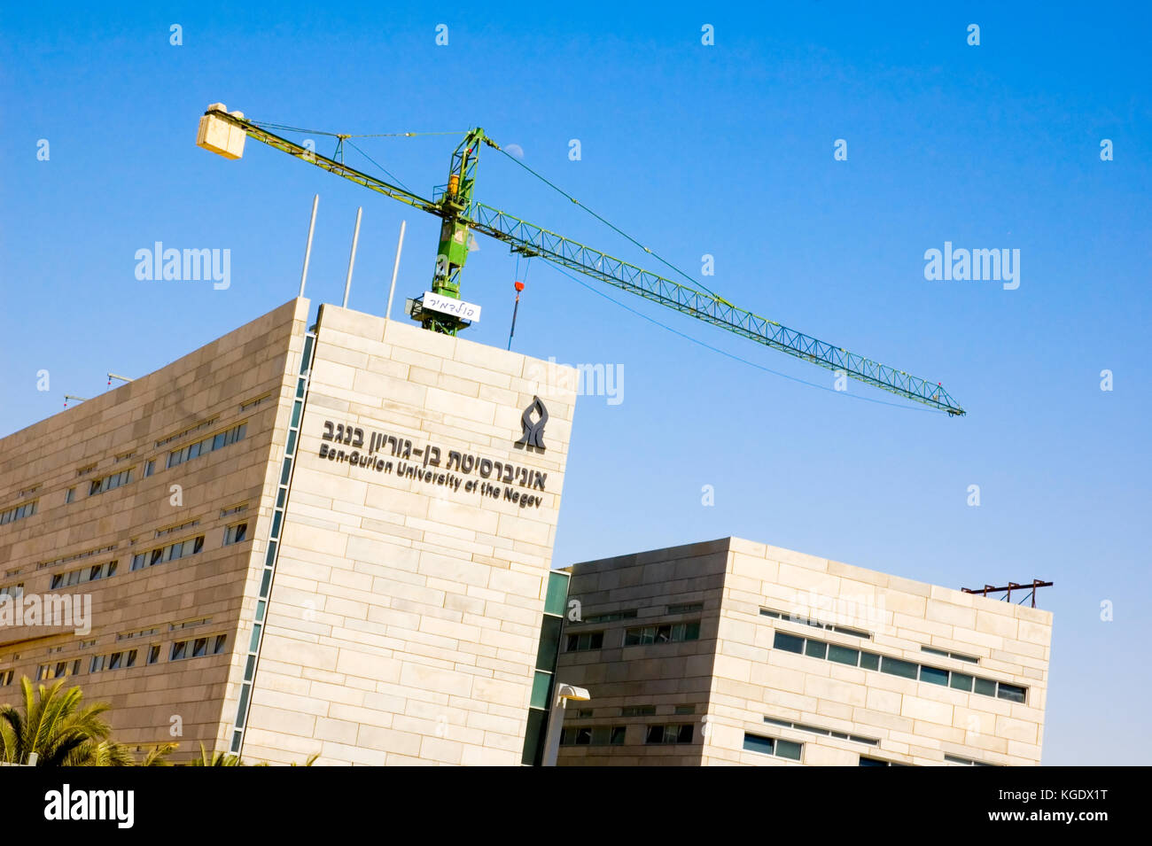 Israel, Negev, Be'er Sheva, Ben-Gurion University of the Negev Stock ...