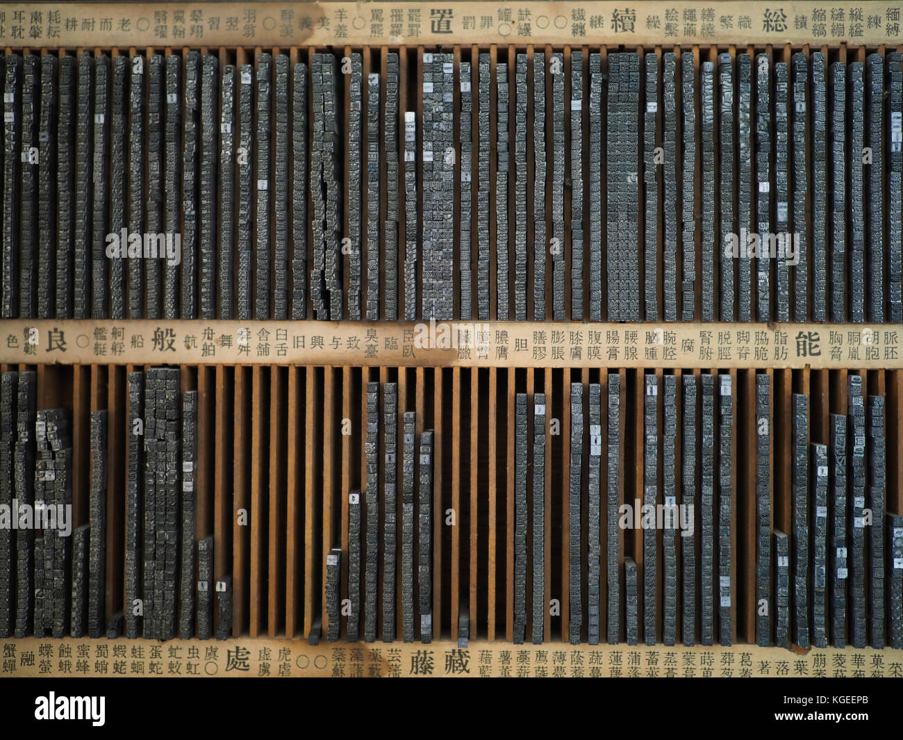Letterpress hi-res stock photography and images - Alamy