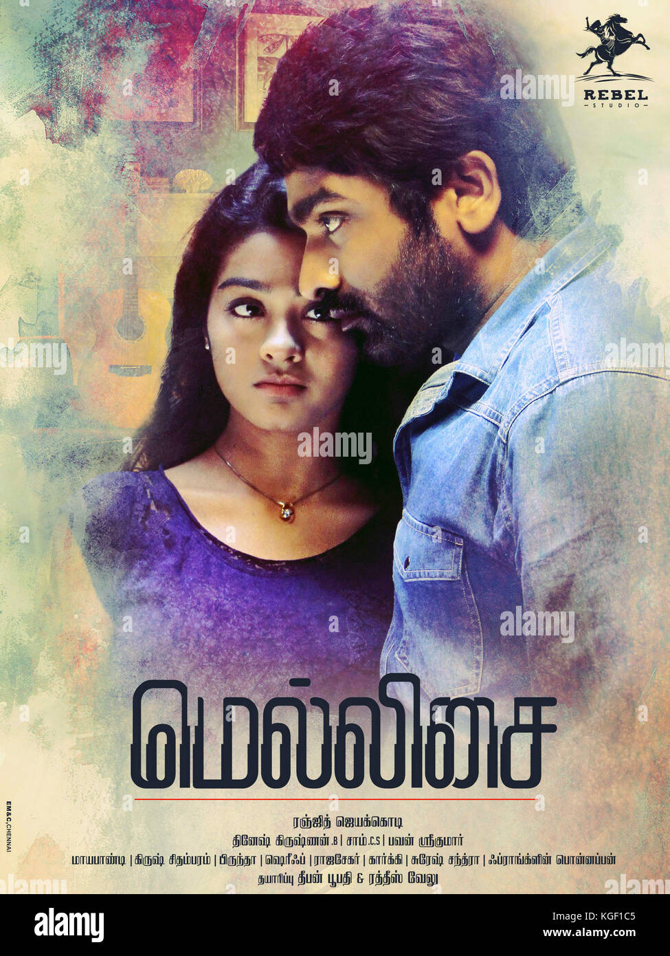 PURIYAADHA PUDHIR, (aka PURIYATHA PUTHIR), Indian poster in Tamil, from ...