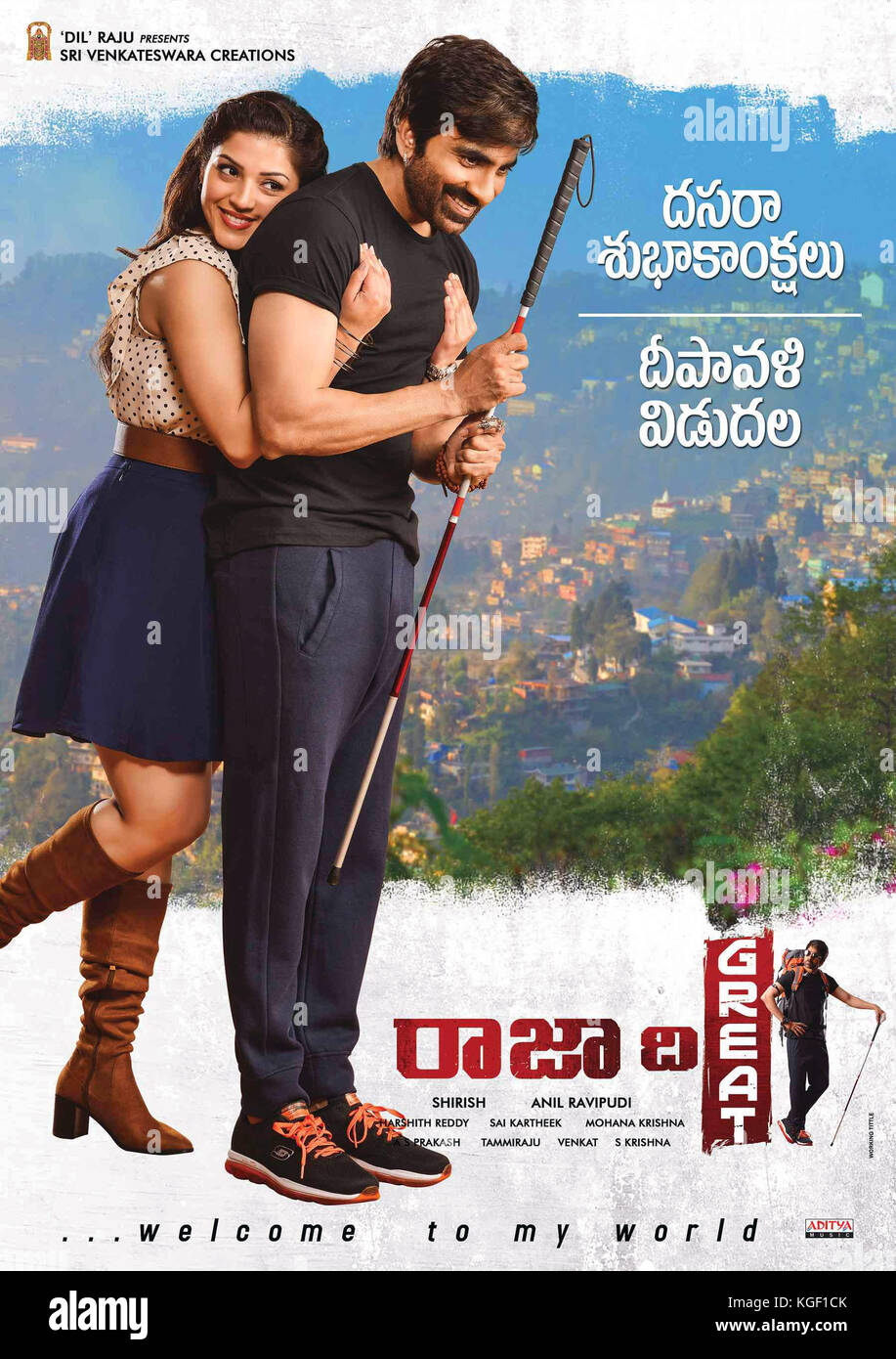 RAJA THE GREAT, Indian poster in English and Telugu, from left: Mehreen ...
