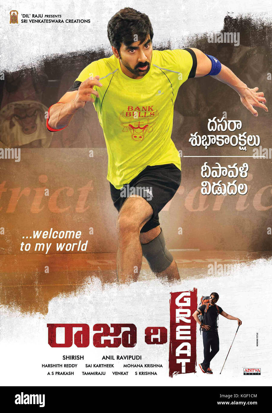 RAJA THE GREAT, Indian poster in English and Telugu, Ravi Teja, 2017 ...