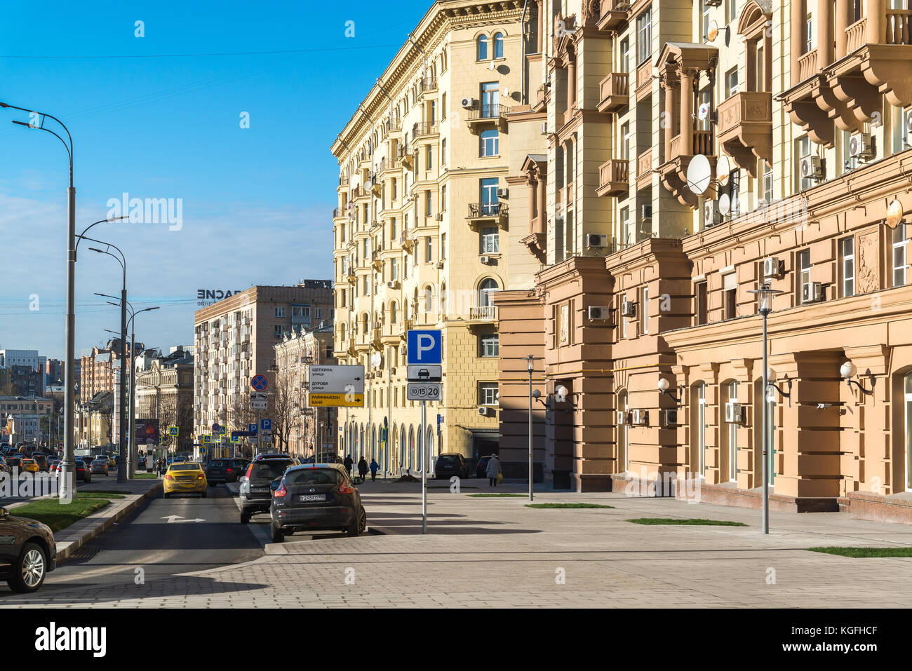 Moscow, Russia - November 2. 2017. Malaya Sukharevskaya - part of ...