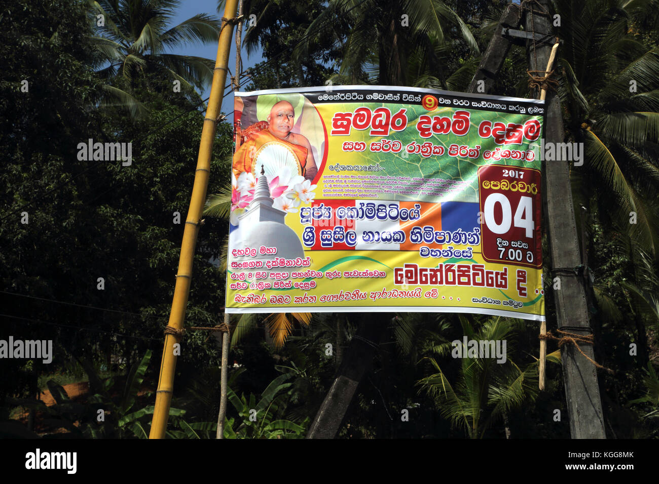 Sinhala hi-res stock photography and images - Alamy