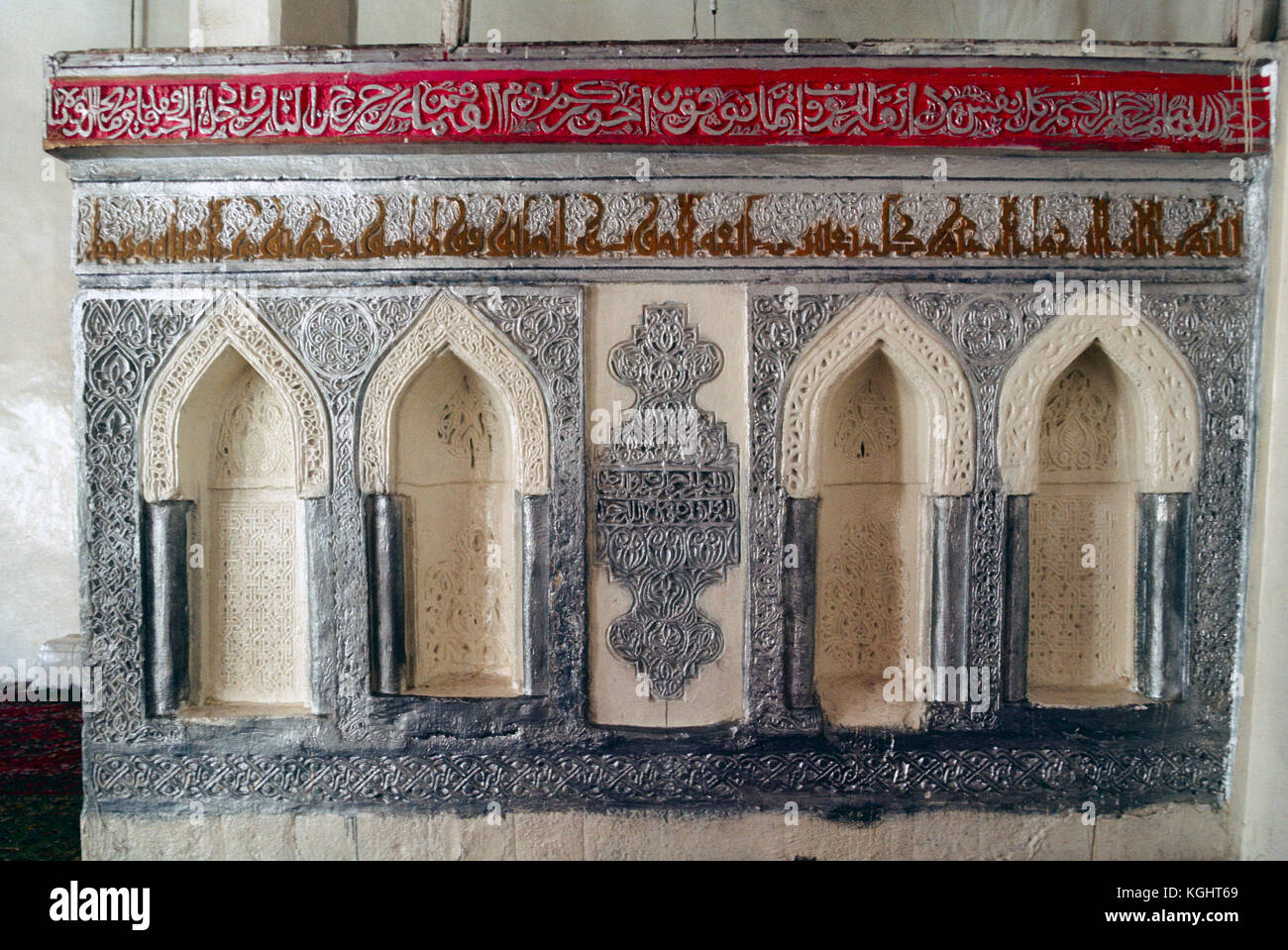 tomb of of Queen Arwa bint Ahmed al-Sulaihi in her mosque, Jibla, Yemen ...