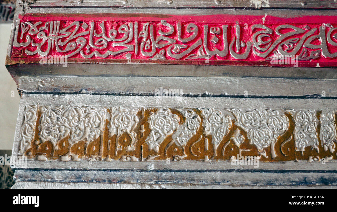 tomb of of Queen Arwa bint Ahmed al-Sulaihi in her mosque, Jibla, Yemen ...