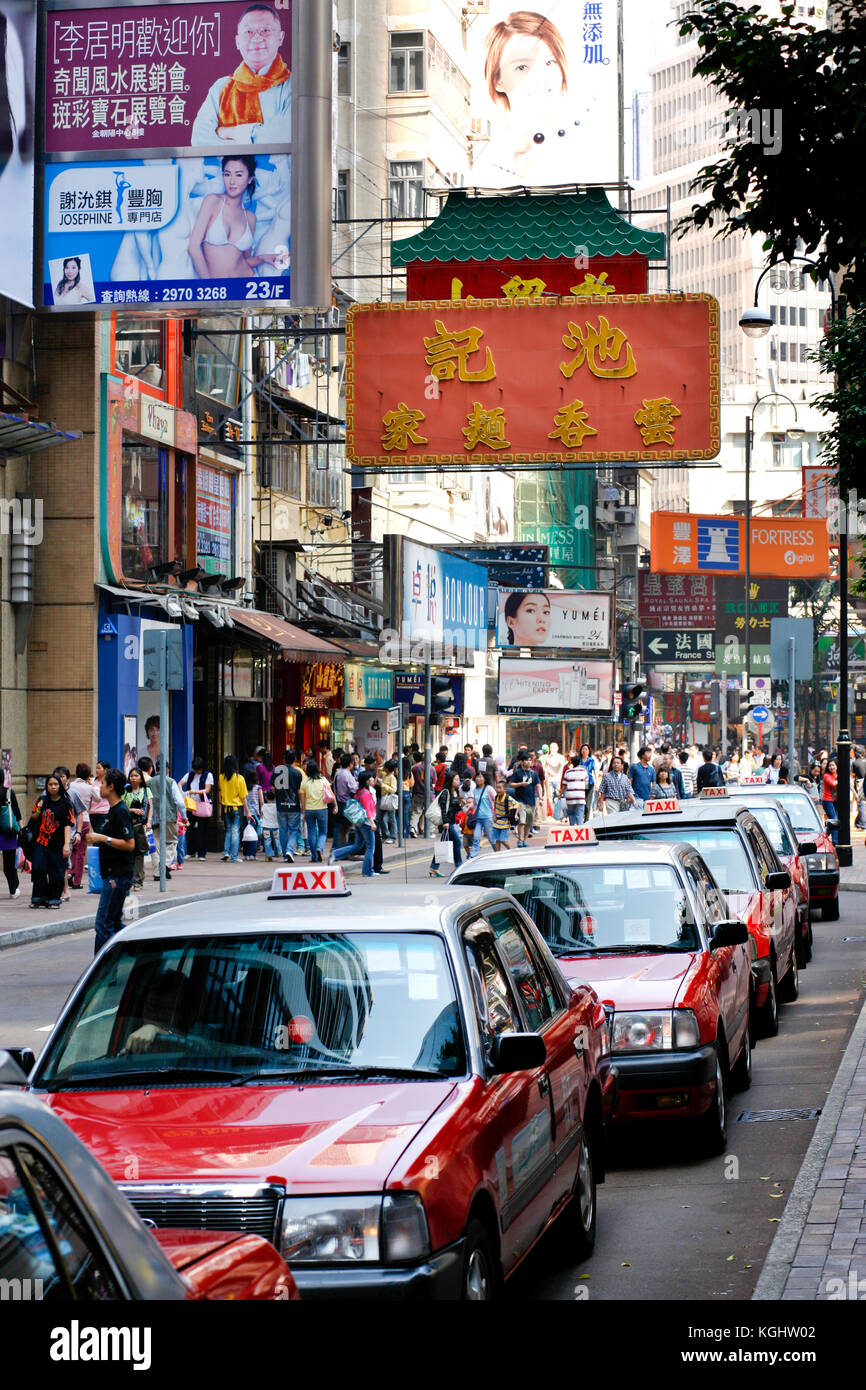 Red Taxi cabs lined up, Hong Kong, China Stock Photo - Alamy