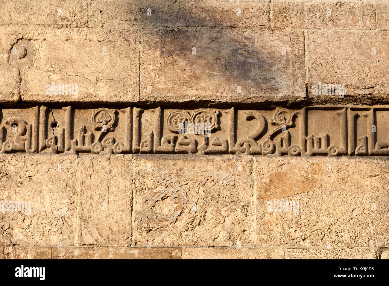 Islamic kufic inscription hi-res stock photography and images - Alamy