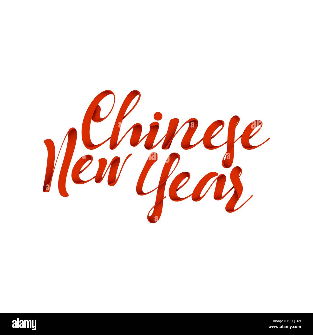 Chinese New Year lettering Stock Vector Image & Art - Alamy