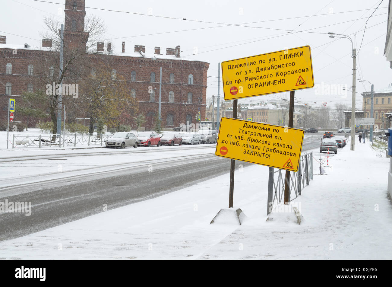 05.11.2016.Russia.Saint-Petersburg.Road signs inform drivers of ...
