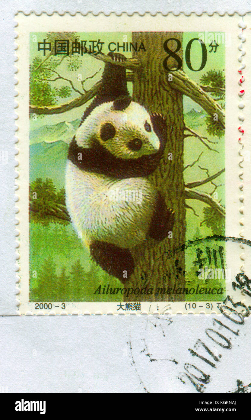 Postage stamp panda hi-res stock photography and images - Alamy