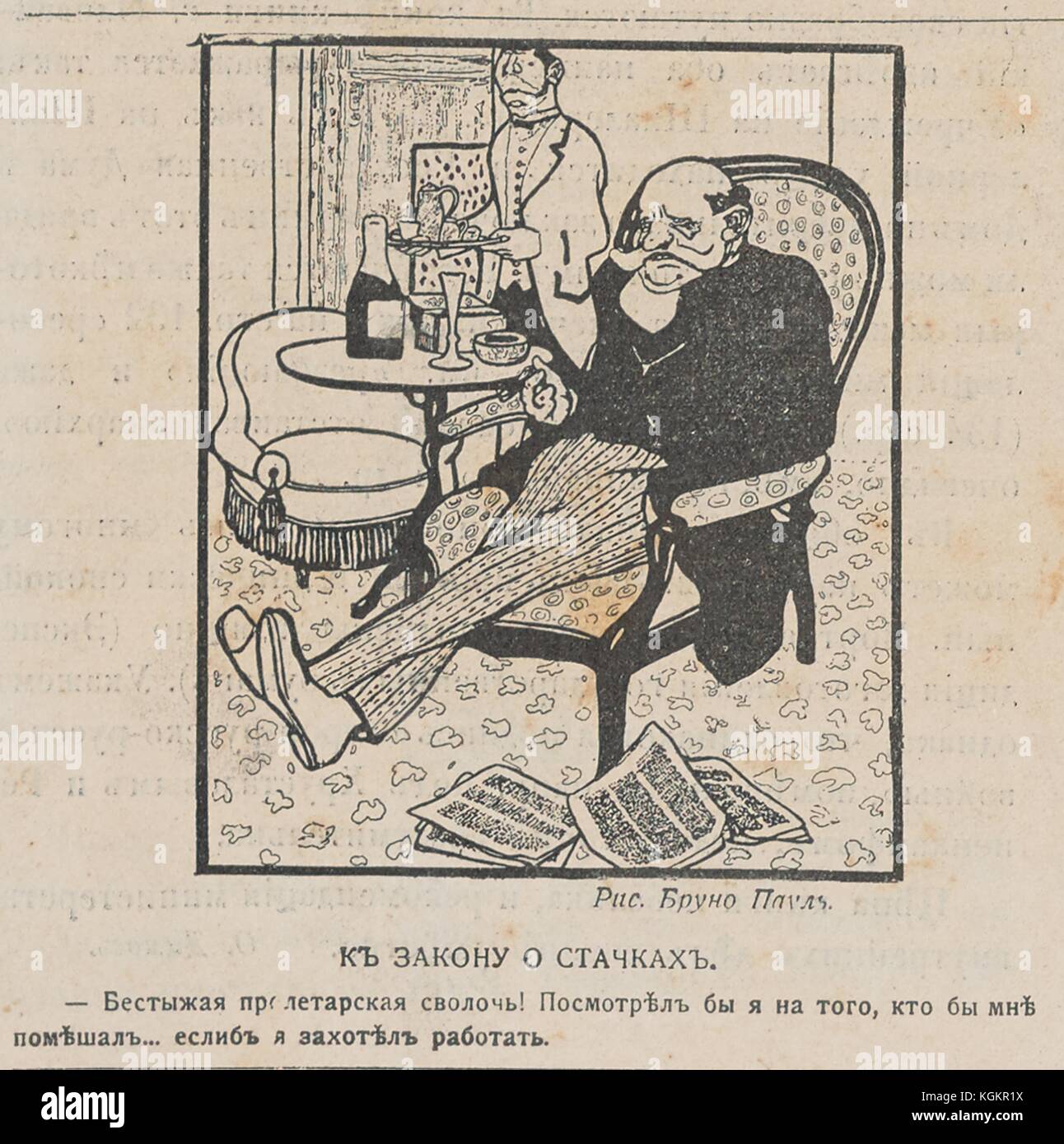 Cartoon from the Russian satirical journal Adskaia Pochta (Infernal ...
