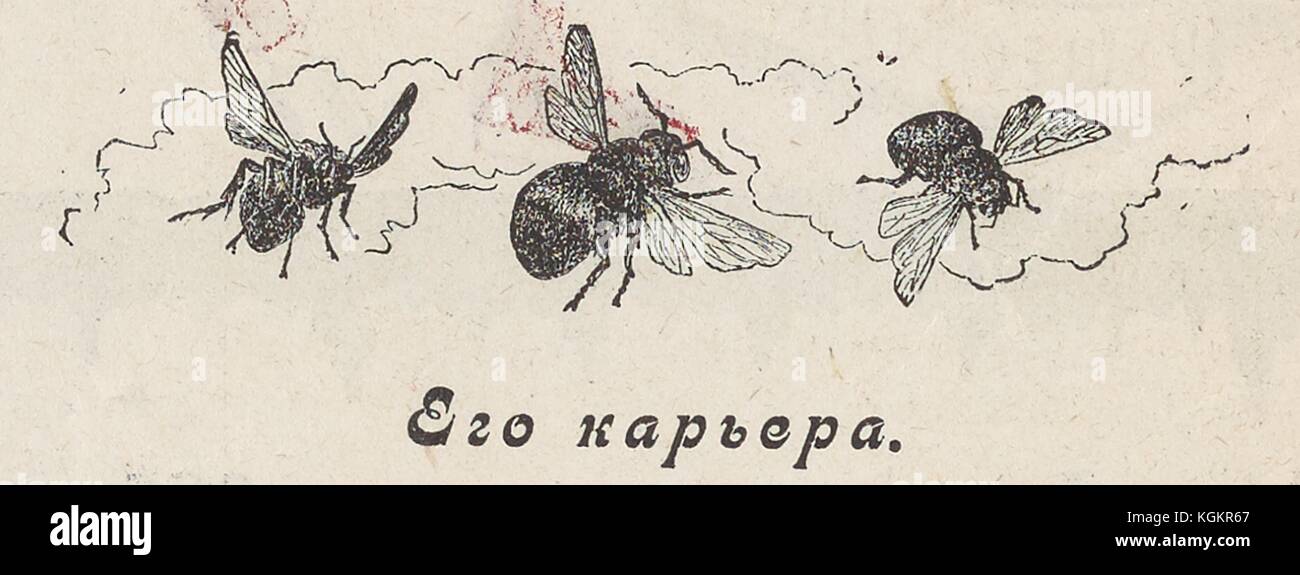 Cartoon from the Russian satirical journal Krasnyi smekh (Red Laughter ...