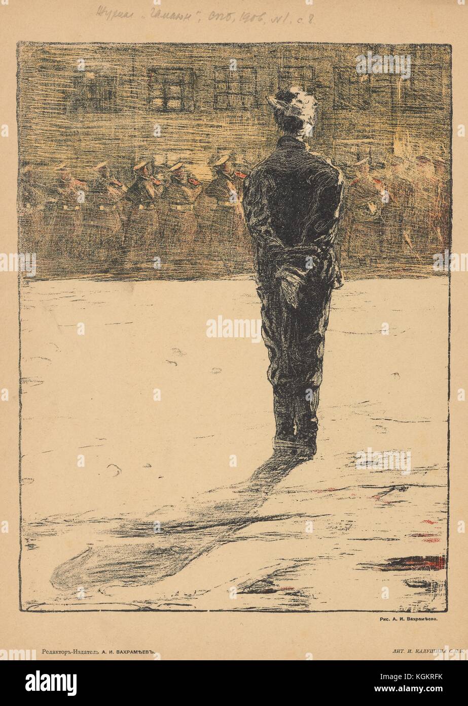 Firing squad hi-res stock photography and images - Alamy