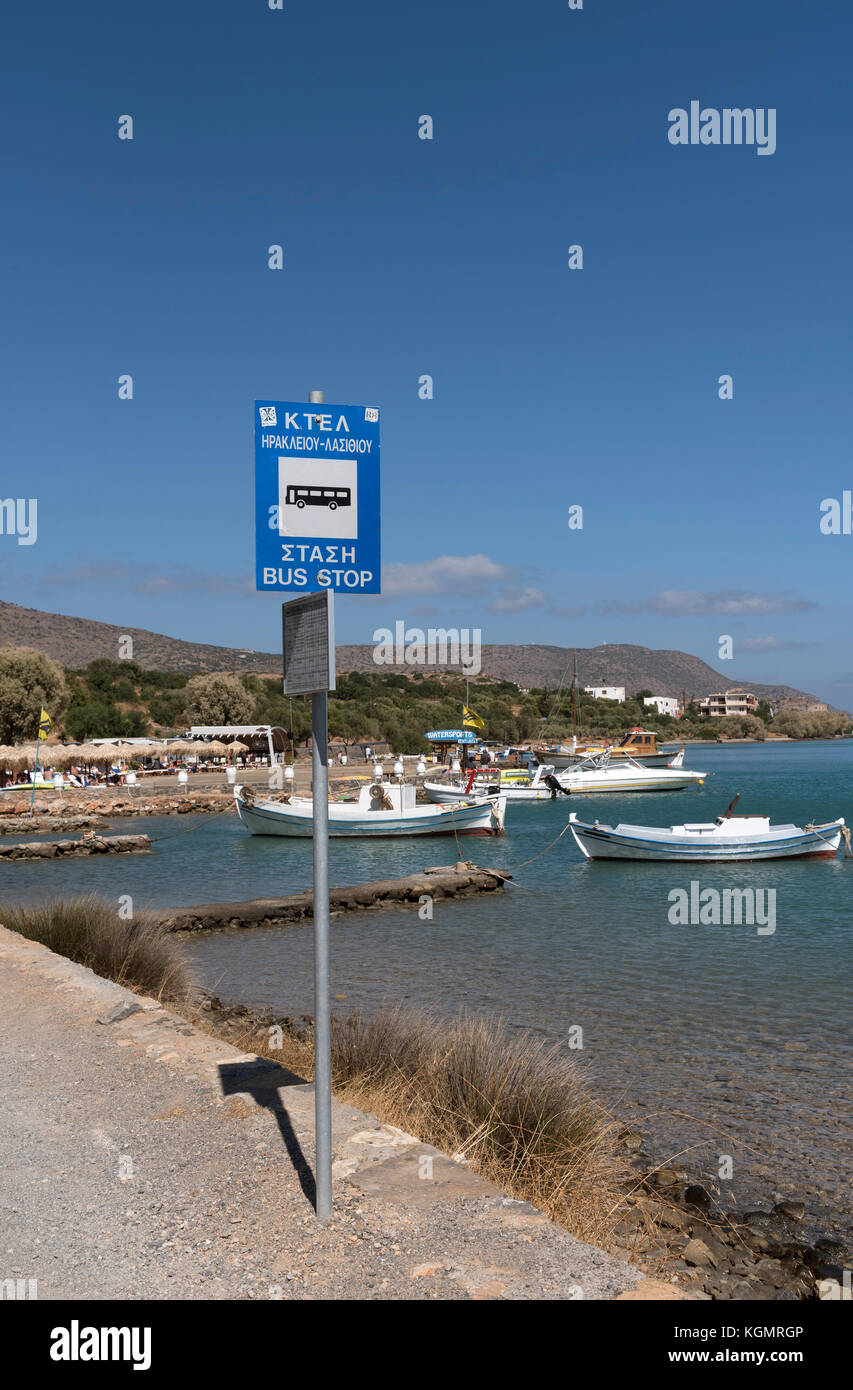 The Ikaros beach at Elounda on the Gulf of Mirabello, northern Crete ...