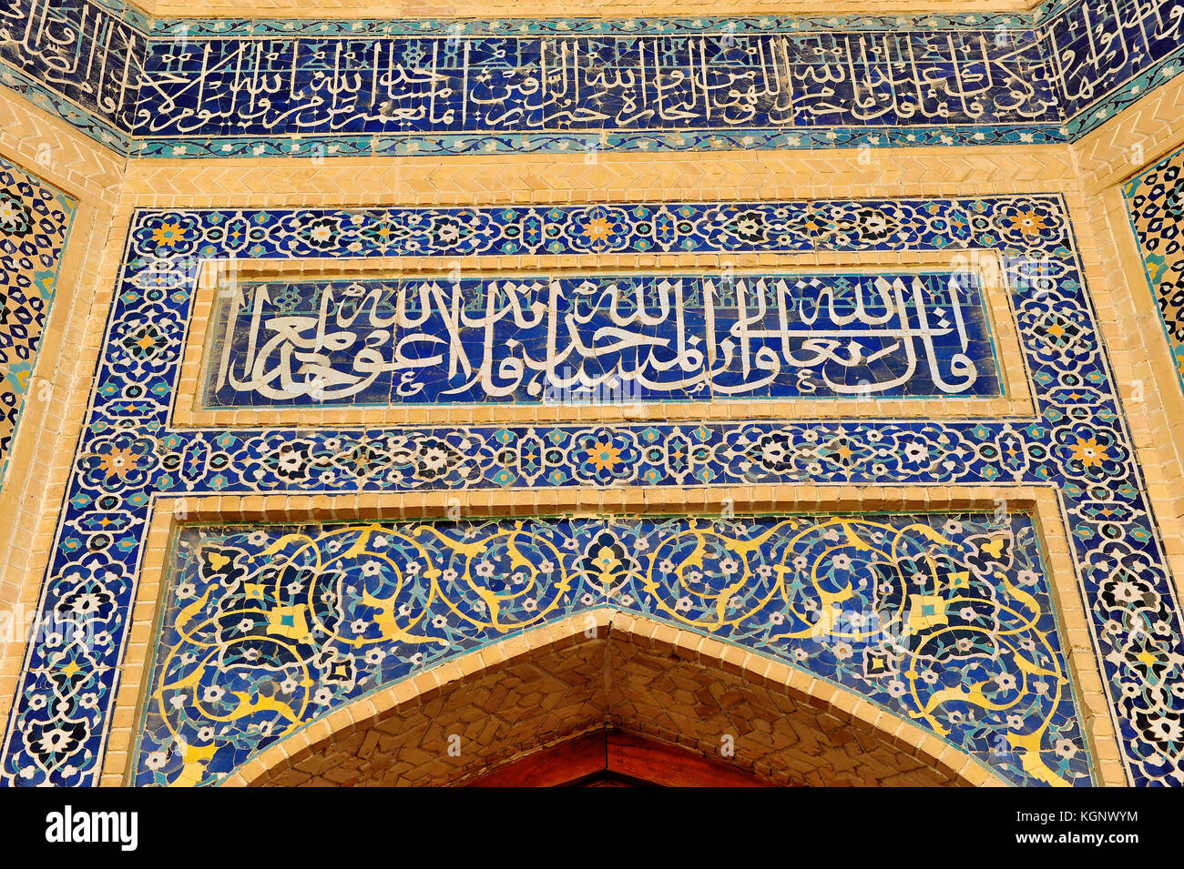 Bukhara wall design hi-res stock photography and images - Alamy