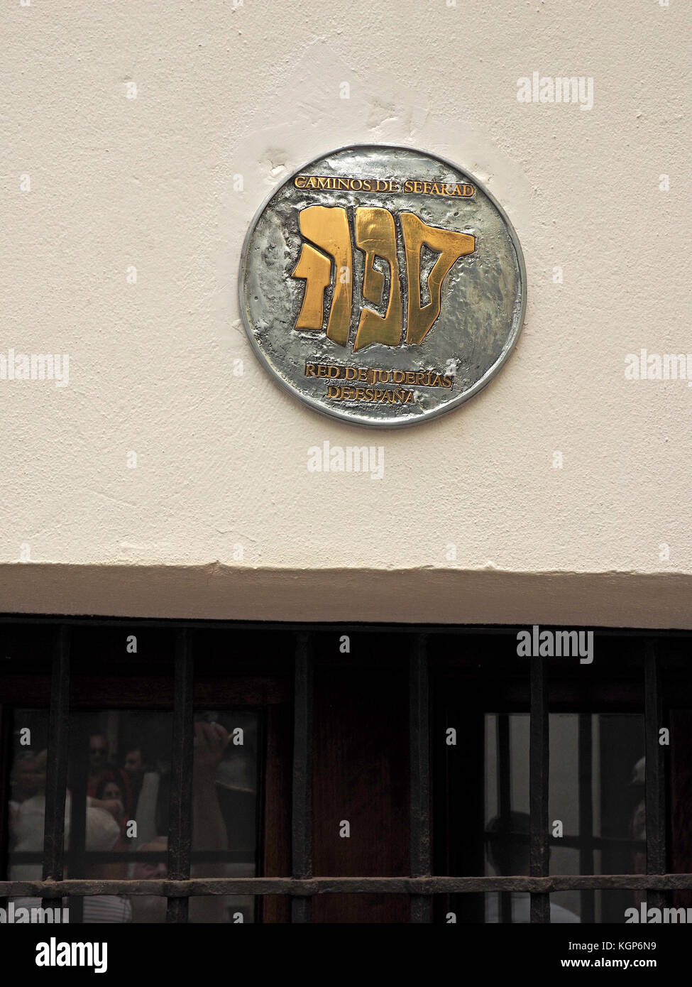 Sephardic jews hi-res stock photography and images - Alamy