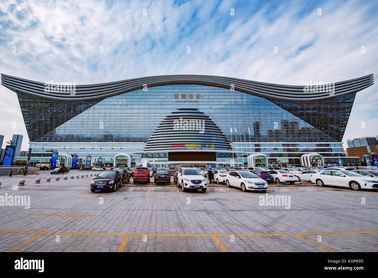 Chengdu, China - October 29, 2016: New Century Global Center is 100 ...
