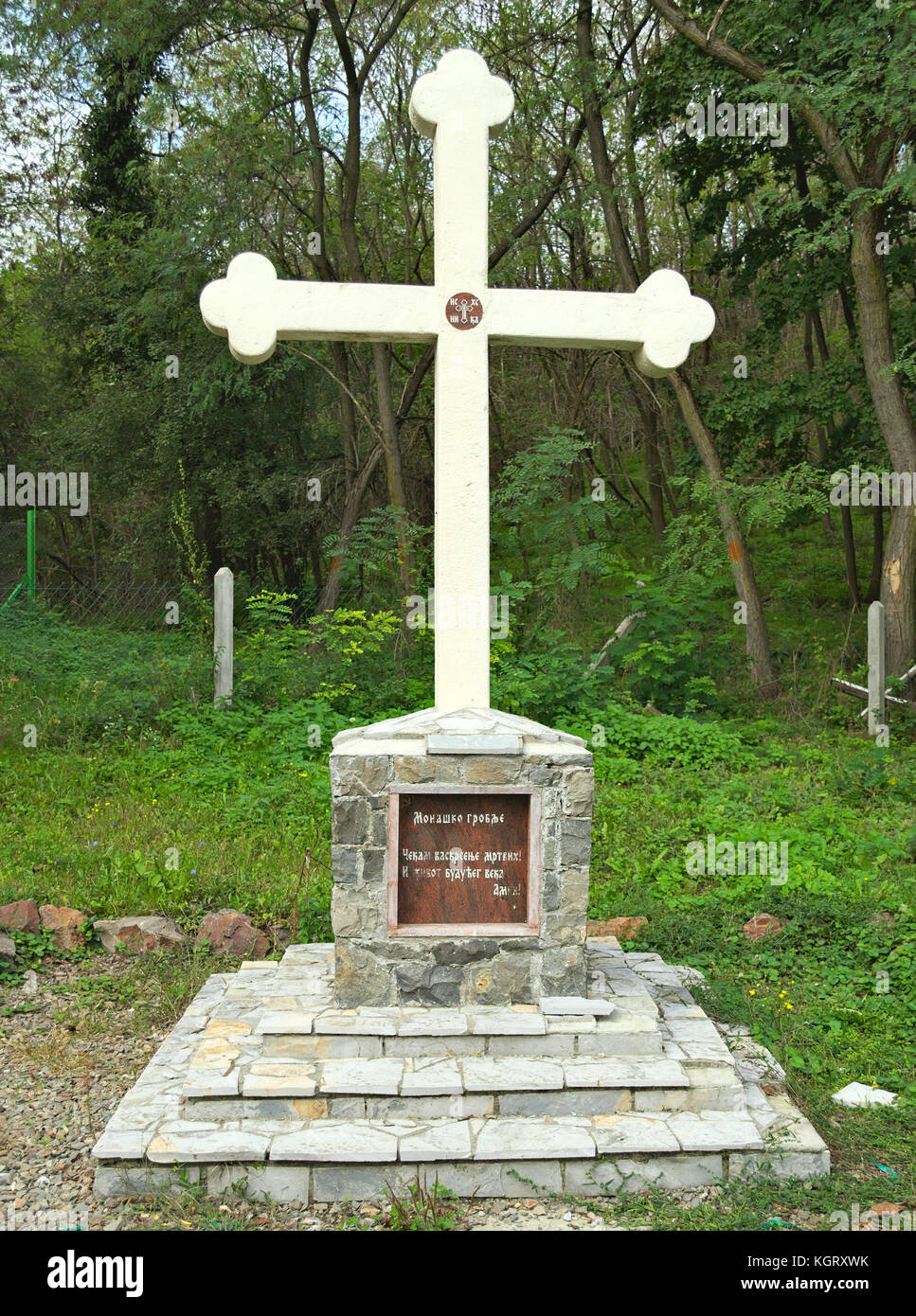 Stone cross monument, orthodox christian, in park Stock Photo - Alamy