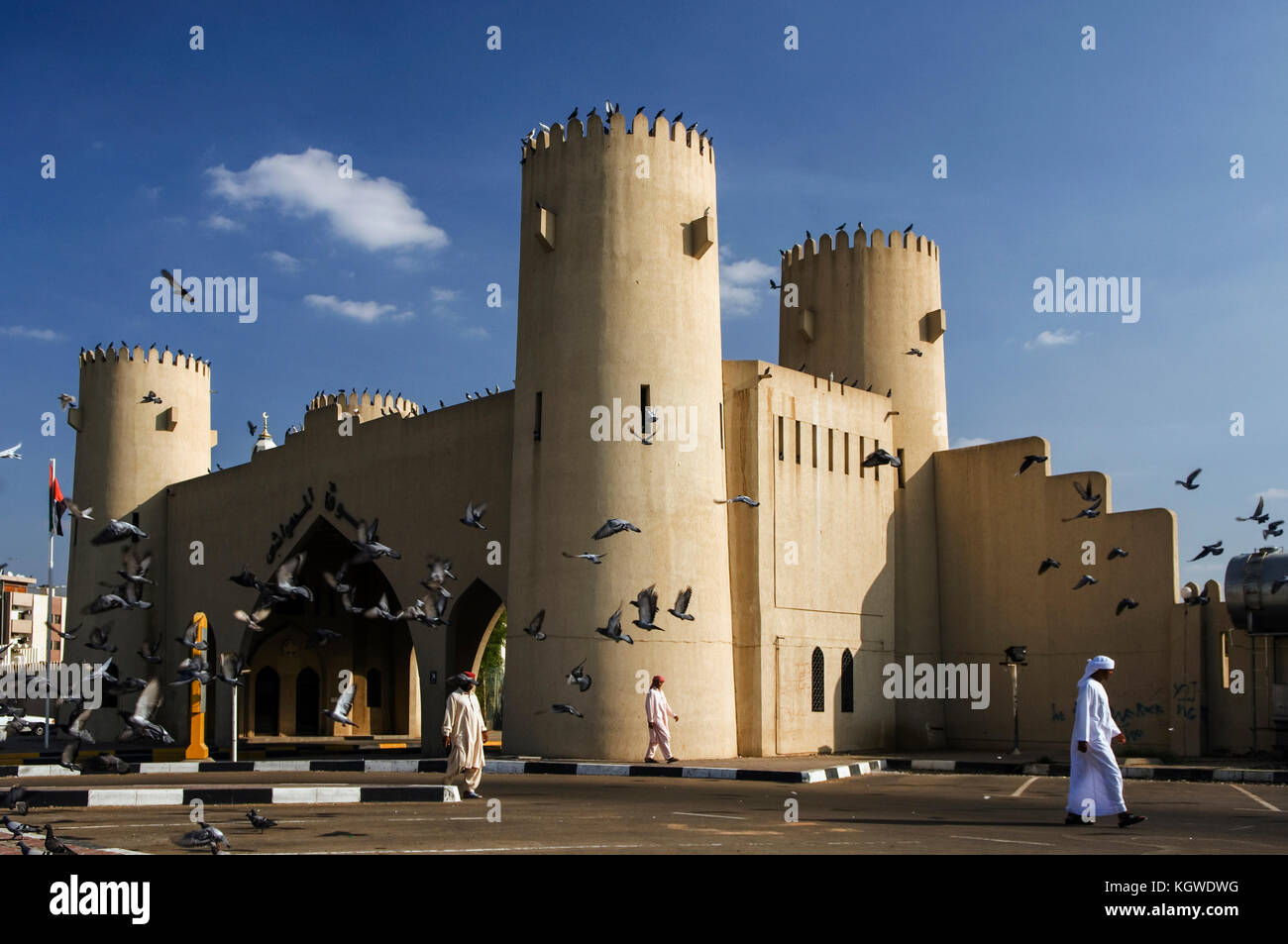 2006, Abu Dhabi, United Arab Emirates --- Gateway in Al Ain --- Image ...
