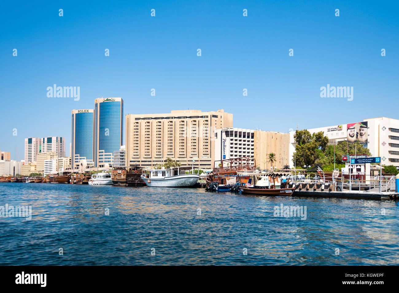 Baniyas hi-res stock photography and images - Alamy